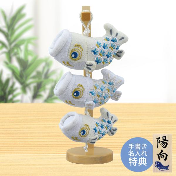 高さ：高さ：21cm素材：ポリエステルちりめん・木製台セット内容：つるし飾り・飾り台・箱入り生産国：中国