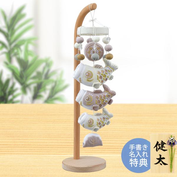 高さ：高さ：41cm素材：ポリエステルちりめん・木製台セット内容：つるし飾り・飾り台・箱入り生産国：中国