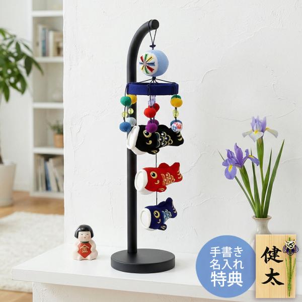 高さ：高さ：41cm素材：ポリエステルちりめん・木製台セット内容：つるし飾り・飾り台・箱入り生産国：中国