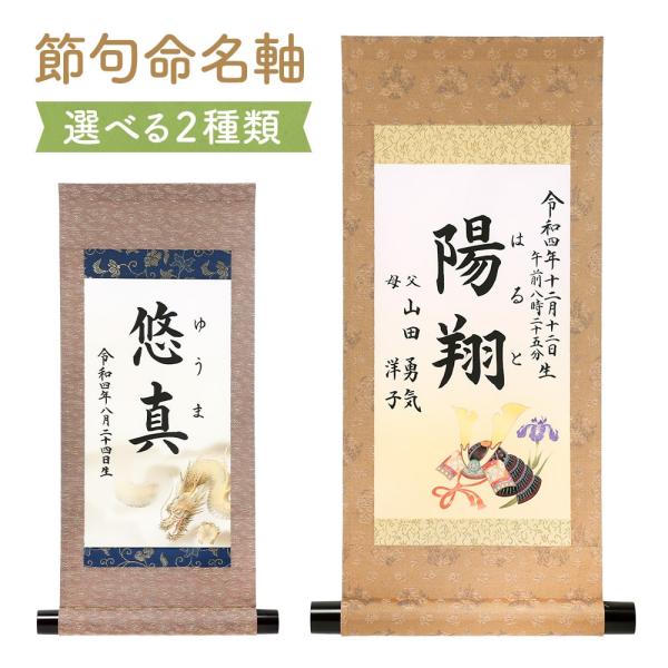 大きさ（横幅×高さ）：約26×47ｃｍ箱（縦×横×高さ）：約28.5×6×4.5ｃｍ