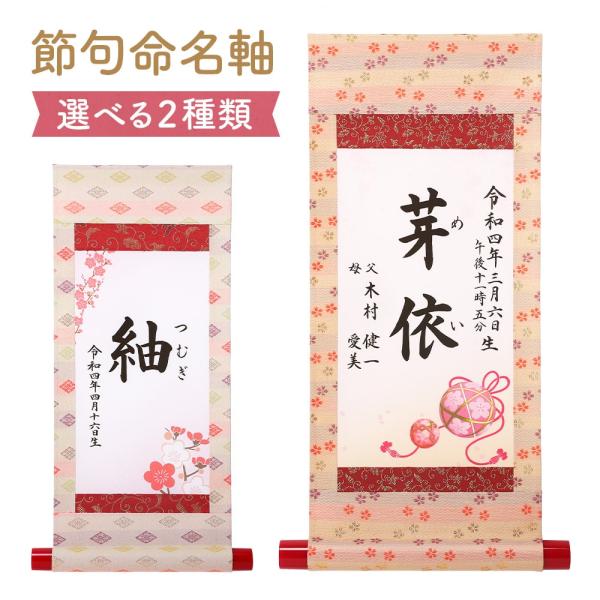 大きさ（横幅×高さ）：約26×47ｃｍ箱（縦×横×高さ）：約28.5×6×4.5ｃｍ