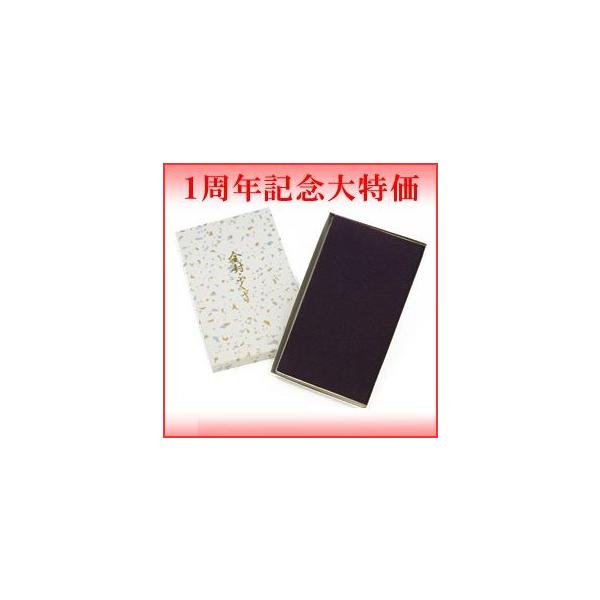 品質:表・レーヨン100％裏・ポリエステル100％大きさ　縦×横:約20×12ｃｍ用途別:慶弔両用生産国:日本製箱（種類）　縦×横×高さ:紙箱　約22×13×2ｃｍご注意：メール便は厚さの規制があるため1個だけの配送となります。メール便での...