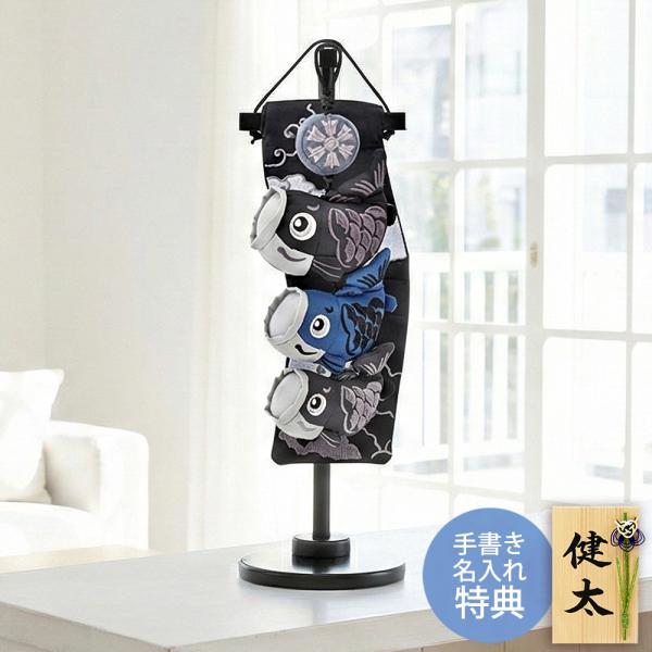 商品説明現在の生活シーンや洋室に溶け込むおしゃれなパステル調の室内鯉のぼり。高さが34cmなので、場所をとらずにコンパクトにお飾りできます。ほわっほわの生地のちりめん細工は肌触りもよく、かわいい表情のお茶目なこいのぼりは見ているだけで癒され...