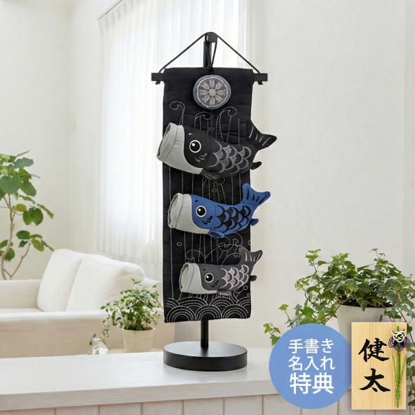 商品説明現在の生活シーンや洋室に溶け込むおしゃれなパステル調の室内鯉のぼり。高さが51cmなので、場所をとらずにコンパクトにお飾りできます。ほわっほわの生地のちりめん細工は肌触りもよく、かわいい表情のお茶目なこいのぼりは見ているだけで癒され...