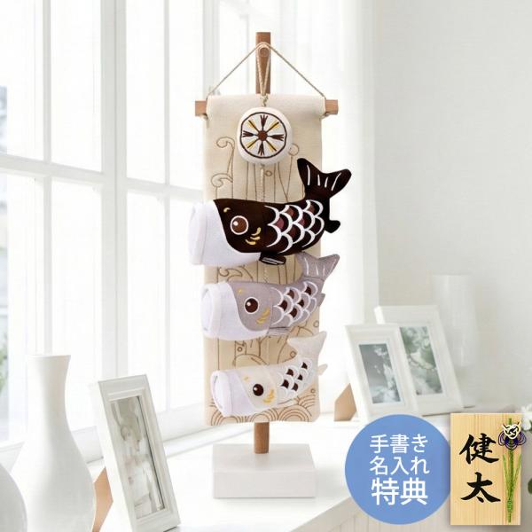 商品説明現在の生活シーンや洋室に溶け込むおしゃれなパステル調の室内鯉のぼり。高さが45cmなので、場所をとらずにコンパクトにお飾りできます。ほわっほわの生地のちりめん細工は肌触りもよく、かわいい表情のお茶目なこいのぼりは見ているだけで癒され...