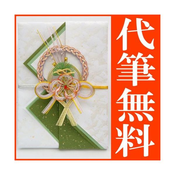 説明文：地模様に鶴が描かれている白地の和紙に小ぶりなパステル調の松竹梅をつけた豪華な金封です。 用途：ご結婚お祝い・各種お祝い 金額の目安：10万円以上 大きさ　縦×横：20.5×15.0cm　金封ふくさには入らない大きさになりますのでご注...