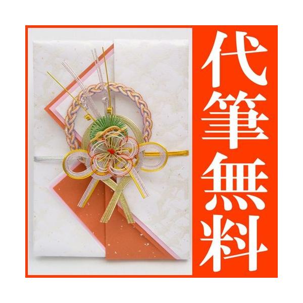 説明文：地模様に鶴が描かれている白地の和紙に小ぶりなパステル調の松竹梅をつけた豪華な金封です。 用途：ご結婚お祝い・各種お祝い 金額の目安：10万円以上 大きさ　縦×横：20.5×15.0cm　金封ふくさには入らない大きさになりますのでご注...