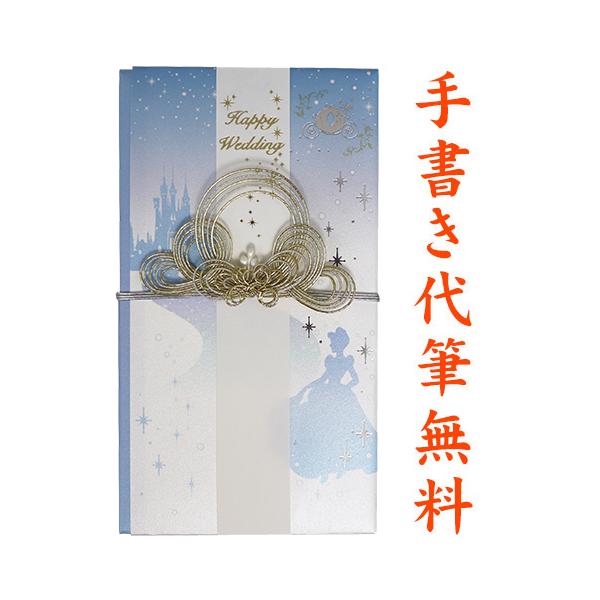 中包みへの住所・氏名を代筆は別途275円の追加料金になります。用途：ご結婚お祝い・各種お祝い金額の目安：1〜3万円程度大きさ　縦×横：18.5×10.5ｃｍ（金封ふくさに入る大きさです）関連ワード:祝儀袋 不祝儀袋 結婚 代筆 出産 出産祝...