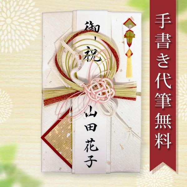 ■　中包への住所氏名の代筆に関してのご注意　■中包への住所氏名の代筆に関しては別途費用が発生いたします。<br>中包への住所氏名の代筆には2種類の方法をご用意しております。<br>・筆耕者による手書き代筆(別途330...