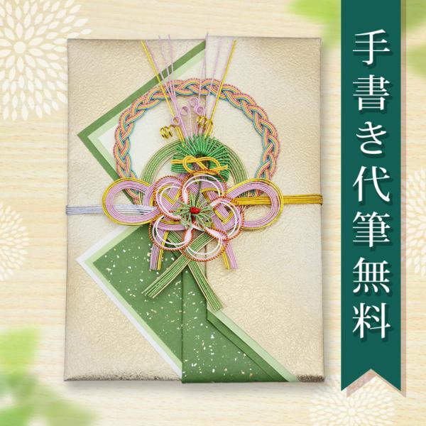 説明文:手揉み和紙に小ぶりなパステル調の松竹梅をつけた豪華な金封です。用途:ご結婚お祝い・各種お祝い大きさ　縦×横:20.5×15.0ｃｍ配送：受注日の翌日に出荷可能。メール便なら出荷後3〜4日後の着で、宅配便ならほとんどの地区で出荷後翌日...