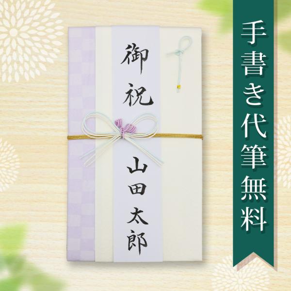 説明文:中央の蝶結びを小ぶりにし、色目をシンプルにしたことで可愛さが増しました。用途:ご出産など何度あってもいいお祝いに大きさ　縦×横:18.5×10.5ｃｍ配送：受注日の翌日に出荷可能。メール便なら出荷後3〜4日後の着で、宅配便ならほとん...