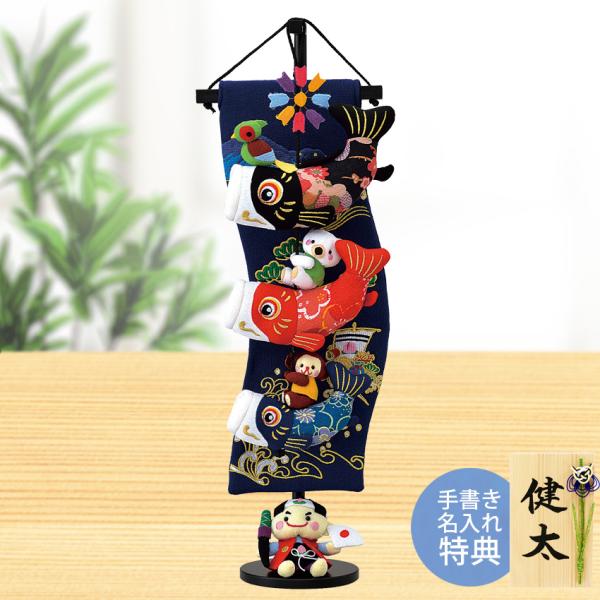 高さ：高さ：51cm素材：ポリエステルちりめん・木製台セット内容：つるし飾り・飾り台・箱入り生産国：中国