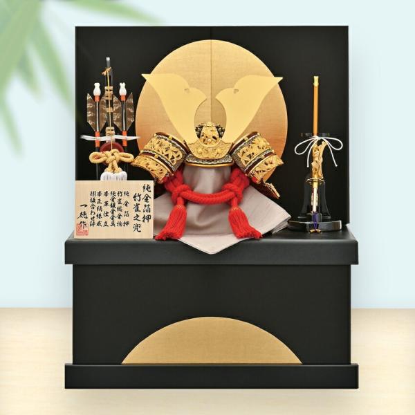 【商品説明】大迫力の金の鍬形が目を引く収納兜飾り。ゴールドの日輪を描いた飾り台と兜飾りが見事にマッチし、洋室にも似合いそうです。横幅も37cmなのでコンパクトで場所をとらず、おしゃれに飾って頂けるモダンな五月人形。収納飾りは、飾り台に兜や弓...