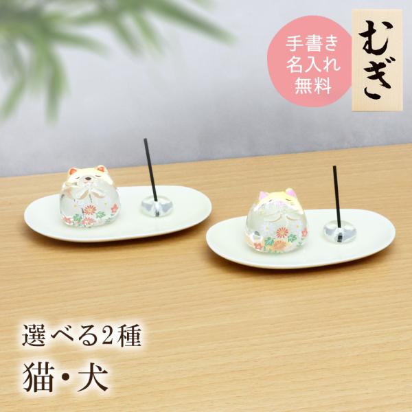 全体スペック（横幅×奥行×高さ）：11.5×7×4.5cm素材：ガラス・陶磁器製作：中国