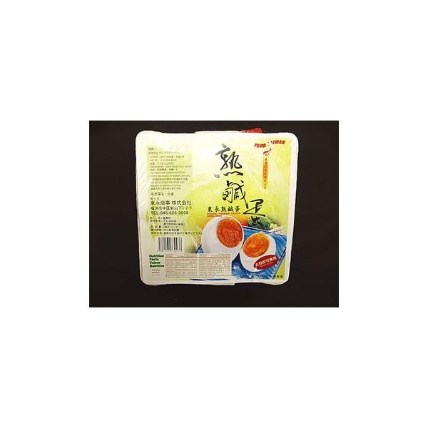 本場台湾ではお粥のトッピングとして人気の塩卵です☆