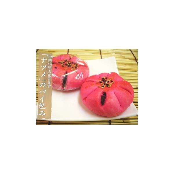 内閣総理大臣賞褒賞のナツメ花巻ナツメ餡をパイ生地で包みました。お祝の席ではよく出される中華まんじゅうです。見た目にもゴージャスな中華饅頭です。