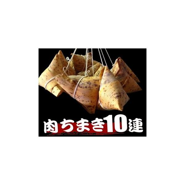 美味しい竹皮のチマキを是非ご賞味下さい