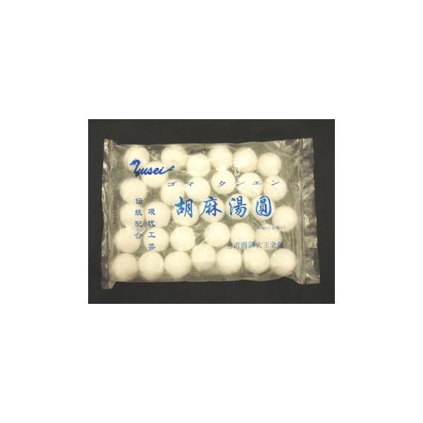 お湯で茹でるだけのゴマ餡の白玉団子です