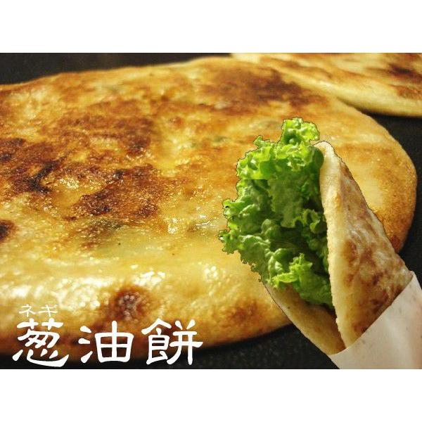 油で両面焼くだけパリパリもっちもちのネギ油餅