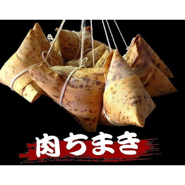 国産餅米100%にたっぷりの具材を入れて蒸し上げました。