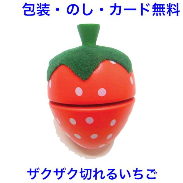 ＜本商品は名入れ非対応です＞■材質：天然木、マジックテープ■サイズ：W50×D40×H40mm■対象年齢目安：3歳〜■発売元：株式会社エド・インター（日本） Ed.Inter■生産国：中国またはヴェトナム■本製品はヨーロッパ玩具安全規格(E...