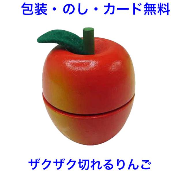 ＜本商品は名入れ非対応です＞■材質：天然木、マジックテープ■サイズ：W50×D50×H63mm■対象年齢目安：3歳〜■発売元：株式会社エド・インター（日本） Ed.Inter■生産国：中国またはヴェトナム■本製品はヨーロッパ玩具安全規格(E...