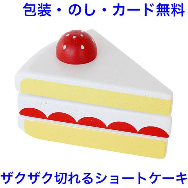 ＜本商品は名入れ非対応です＞■材質：天然木、マジックテープ■サイズ：W77×D60×H50mm■対象年齢目安：3歳〜■発売元：株式会社エド・インター（日本） Ed.Inter■生産国：中国またはヴェトナム■本製品はヨーロッパ玩具安全規格(E...