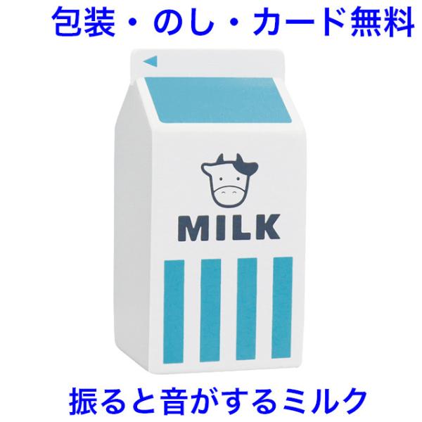 ＜本商品は名入れ非対応です＞■材質：天然木■サイズ：W47×D47×H94mm■対象年齢目安：3歳〜■発売元：株式会社エド・インター（日本） Ed.Inter■生産国：ベトナム■本製品はヨーロッパ玩具安全規格(EN71)適合品です。なめても...
