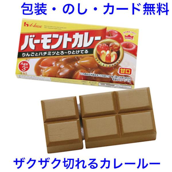 ＜本商品は名入れ非対応です＞■材質：天然木・マジックテープ■サイズ：13×5.8×2.5cm■対象年齢目安：3歳〜■発売元：株式会社エド・インター（日本） Ed.Inter■生産国：ベトナム■本製品はヨーロッパ玩具安全規格(EN71)適合品...