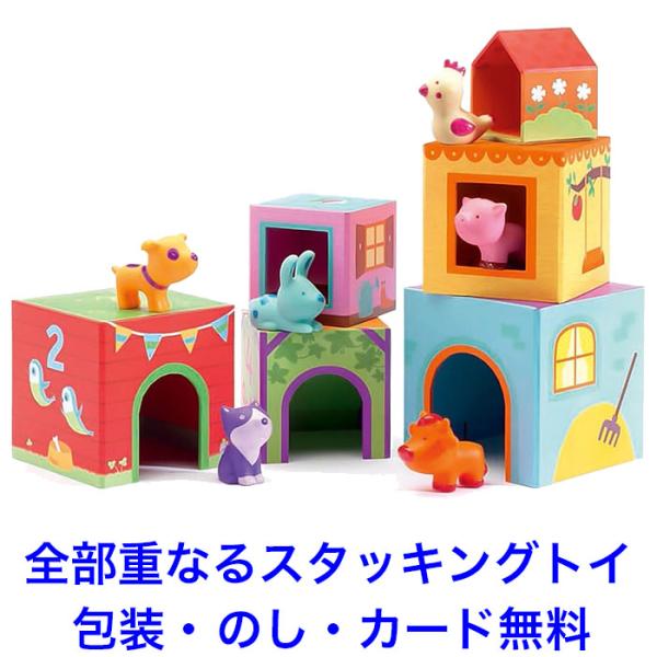 6個の木製ブロックの各面に6種類の動物をテーマにした絵があり、並び替えてその動物を完成させる絵合わせパズルです。思考力、問題解決能力を育む木のおもちゃ知育玩具です。■本商品は名入れ非対応です。■材質：紙（キューブ）、PVC（動物）■構成：キ...