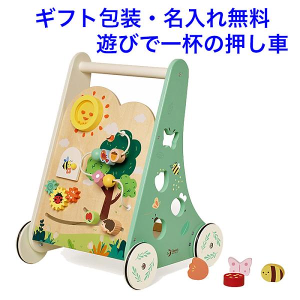 歩き始めた赤ちゃんにぴったりの押し車です。ビーズコースターやギヤ回し、型はめパズルなど、一台でたくさんの遊びを楽しみながら形の認識力や集中力を養える知育玩具 手押し車です。■注記：組み立て式です。■材質：木、金属、ゴム■構成：本体×1、型は...