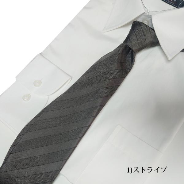 フォーマルシーンにもきっちり気を使える。法事などの法要にまだ黒タイで出席されているかたもいるのでは？シーンによってきっちりと使い分ける大人のかたにおすすめの法事用タイ。<BR>落ち着いたグレーがやさしい印象に。大剣幅：約8.5〜...