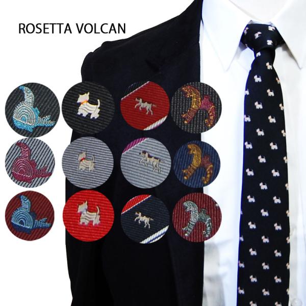 スリムスーツにもお仕事に程よい幅のナロータイ！裏地にもこだわった見えないオシャレがポイントお仕事シーンも楽しくなるもモチーフ使いのネクタイは女子うけポイントちょっとしたギフトにも選ばれているシリーズですナローネクタイ　大剣幅6.5センチ　品...