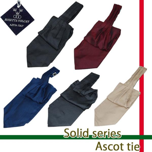 大流行のアスコットタイのジャガードシリーズ！イタリー生地の国産縫製のオススメ商品。ジャガードアスコットでボリューム感が違います。無地なので使いまわしもきくアスコット。ベーシックな5色をご用意いたしました。フォーマルシーンでも、普段使いでも幅...