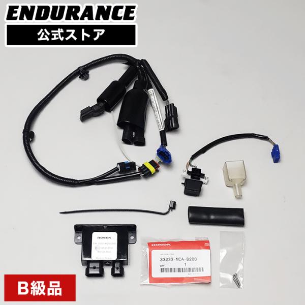 ● 商品番号：08V72MGSD30● 適合確認車種 ※記載のない車種は取付不可または未確認：・400X('22.1〜)【NC56-1200001〜】CCDNS CCDWI Honda純正アクセサリー 400X