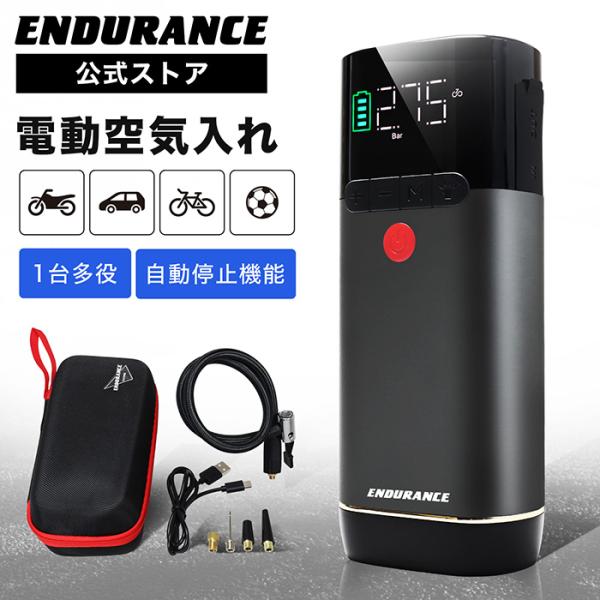 ▼注意事項※本商品が指定したものへ空気を入れる目的以外で使用しないでください。※誤った使用方法、保管方法により、重大な事故、怪我をする恐れがありますので、必ず、取扱説明書を熟読してからご使用ください。※商品の色味は撮影条件やモニター、商品ロ...