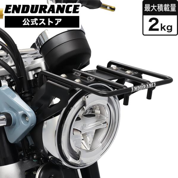 ● 商品番号：EM811K2WA1● JANコード：4573216134389● 最大積載量：2kg※キャリアの積載量を超えないようにご利用ください● 適合確認車種 ※記載のない車種は取付不可または未確認：・ダックス125('24.8〜)【...