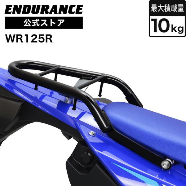 ● 商品番号：ER800BWNA1● JANコード：4571619473197● 最大積載量：10kg ※キャリアの積載量を超えないようにご利用ください● 適合確認車種 ※記載のない車種は取付不可または未確認：・WR125R('26.1〜)...