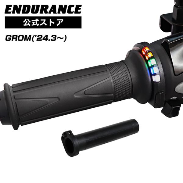 グリップヒーターとグリップヒーター取り付け用KITをセットにしました！！●対応車種:・GROM('24.3〜)【JC92-1200001〜】●パーツメーカー：エンデュランス●セット内容:グリップヒーターSP,専用取り付けキット※一度グリップ...