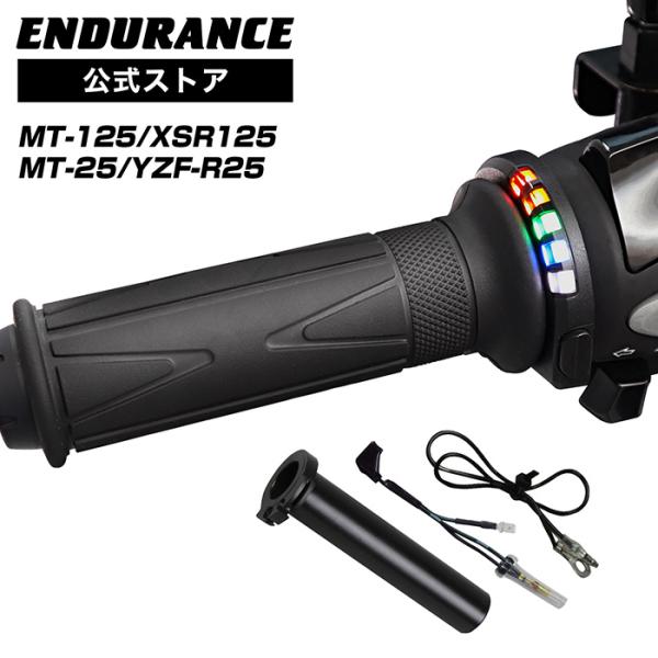 ●対応車種:・MT-125('23.11〜)【RE45J】・XSR125('23.12〜)【RE46J】・YZF-R25('25.4〜)【RG95J-000001〜】・YZF-R25('22.5〜'25.4)【RG74J-000001〜】・...