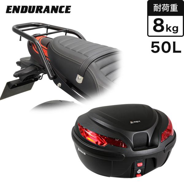 ● 商品番号：XEM800E6ME30● 最大積載量：キャリア：8kgボックス：3kg（※積載量を超えないようにご利用ください）● 適合確認車種 ※記載のない車種は取付不可または未確認：Z650RS('23.11〜) ER650RZ650R...