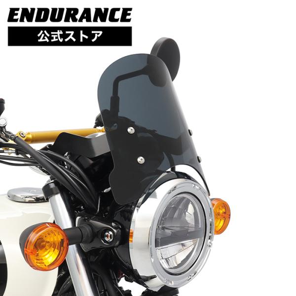 ●商品番号：XJPBJ2642S1●JANコード：4573216157388 ●メーカー：エンデュランス●取付時間：0.5h●材質：メーターバイザー / アクリル樹脂ステー / 鉄(黒塗装仕上げ）●重量（約）：メーターバイザー / 0.2k...