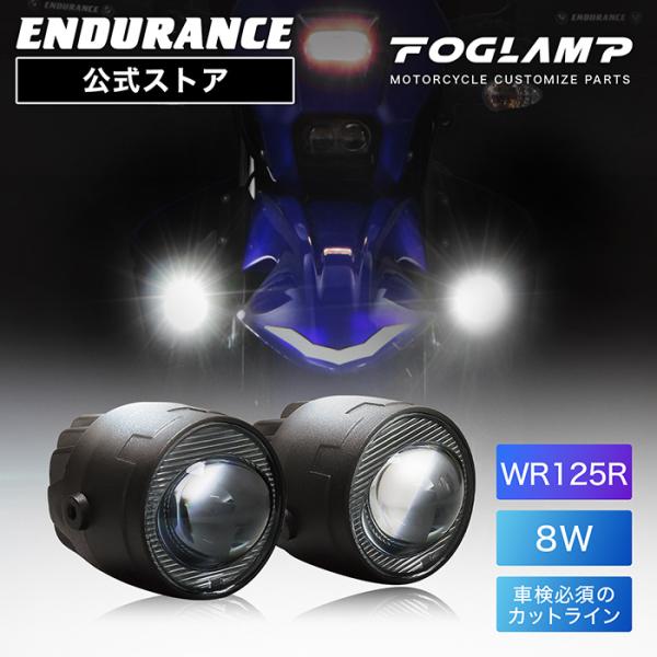 ● 商品番号：XJRBWN332S1● JANコード：4571619473692● 適合確認車種 ※記載のない車種は取付不可または未確認：・WR125R('26.1〜)【DE14J】CCDNS CCDFL カスタマイズ カスタム パーツ バ...