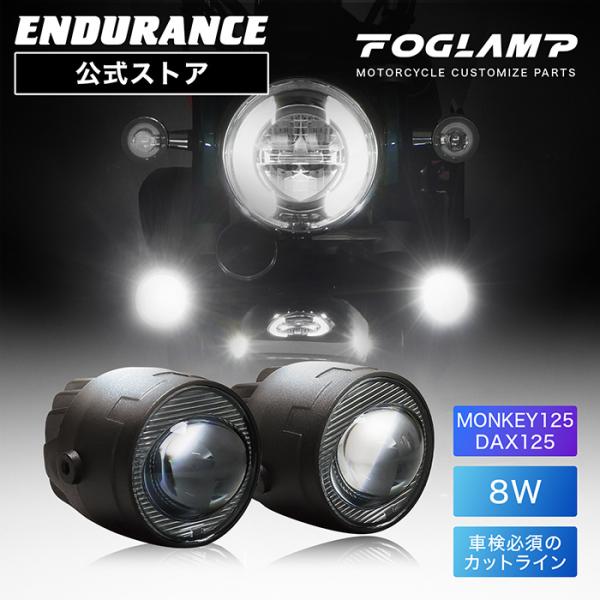 ● 商品番号：XJRK0F332S1● JANコード：4571619473715● 適合確認車種 ※記載のない車種は取付不可または未確認：・ダックス125('24.8〜)【JB06】・ダックス125('22.9〜'24.8)【JB04-10...