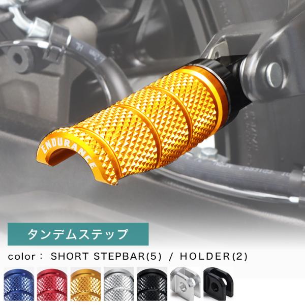 ●適合車種：汎用FZ1('08.2〜)【RN21J】FZ1 FAZER('08.2〜)【RN21J】XSR125('23.12〜)【RE46J】MT-125('23.11〜)【RE45J】MT-25('22.5〜)【RG74J-000001...