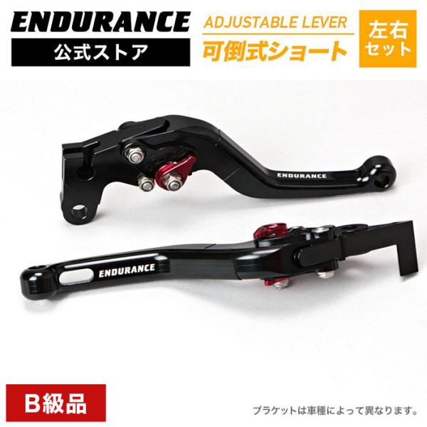 ● 商品番号：JK531D3RS2AB● 適合確認車種 ※記載のない車種は取付不可または未確認：・GSX-S125('22.7〜)【DL32D】・GSX-S125('20.2〜'22.7)【DL32B-102502〜】※クラッチスイッチ付モ...