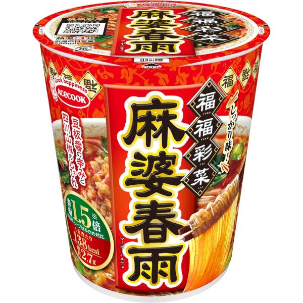 旨みやコクにこだわった調理感があり、しっかりとした本格的な味わいがたっぷりの春雨に絡む一杯だから、グルメに妥協しない気持ちを手軽に満たすことができる。食べ応えがあるのに100kcal台でランチだけでなく夕食や夜食にもぴったりの、食べた余韻に...