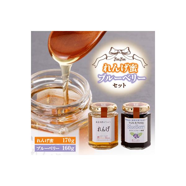 ■お礼品詳細■お申し込み・配送・その他　・発送時期：お申込み後、順次発送（お届け時間帯指定可）　・申込受付期間：通年　・配達外のエリア：　・寄付証明書の送付時期目安：申込完了日から２週間程度　・提供元：はちみつジャム工房ＢｅｅＢｅｅ