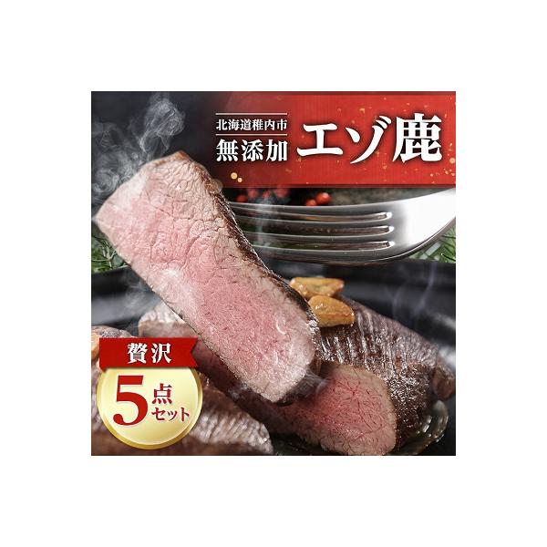 ■お礼品詳細　・配送方法：クール便（冷凍）■お申し込み・配送・その他　・発送時期：お申込みから3週間程度で順次出荷予定（お届け時間帯指定可）　・申込受付期間：通年　・配達外のエリア：離島、沖縄県　・寄付証明書の送付時期目安：申込完了日から２...