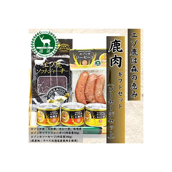 ■お礼品詳細　・配送方法：クール便(冷蔵)■お申し込み・配送・その他　・発送時期：お申し込み後、順次発送（お届け時間帯指定可）　・申込受付期間：通年　・配達外のエリア：離島　・寄付証明書の送付時期目安：申込完了日から２週間程度　・提供元：南...